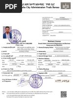 E-Trade Online Trade Registration & License System | PDF