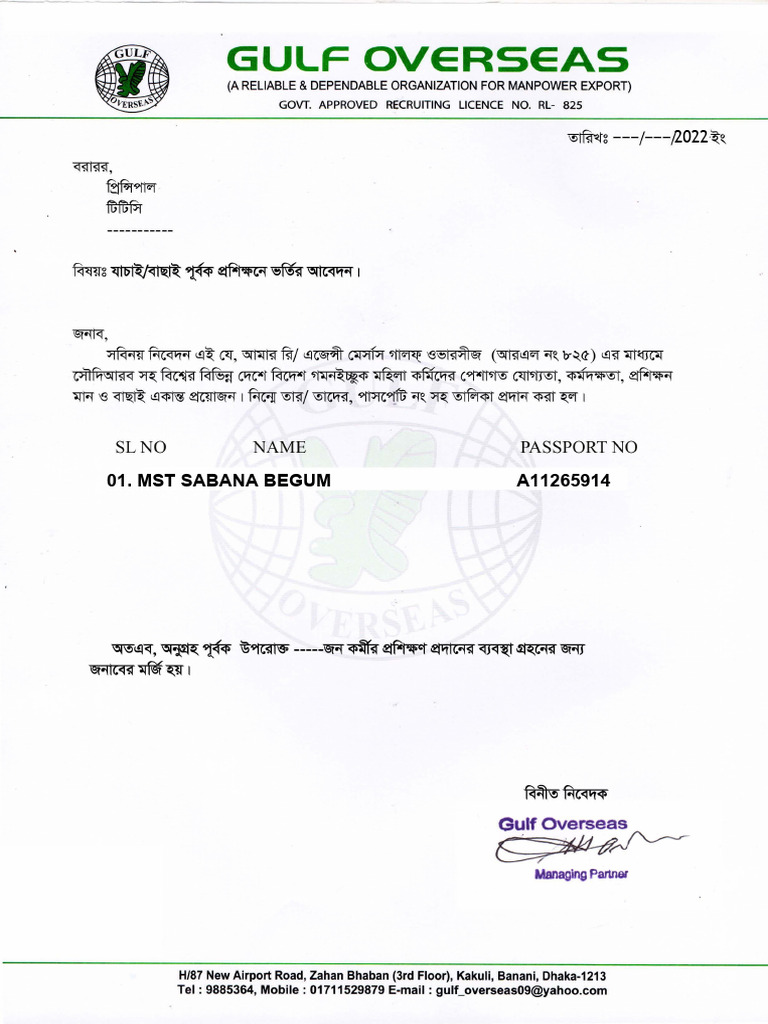SABANA | PDF