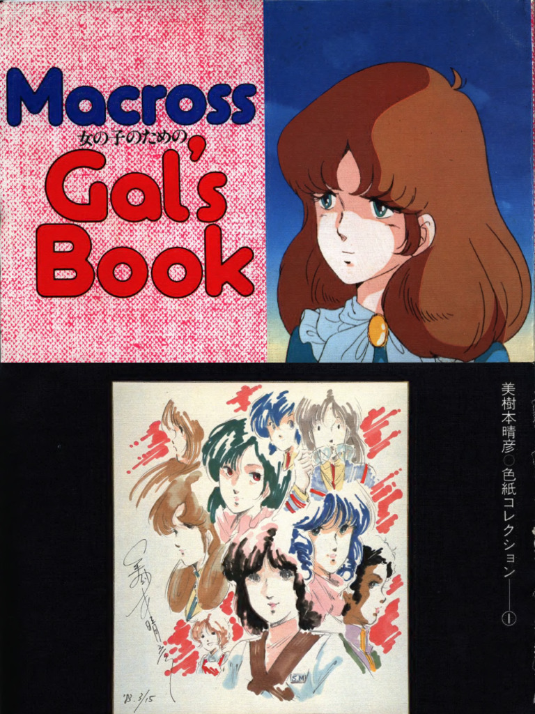 Macross Gal's Book | PDF