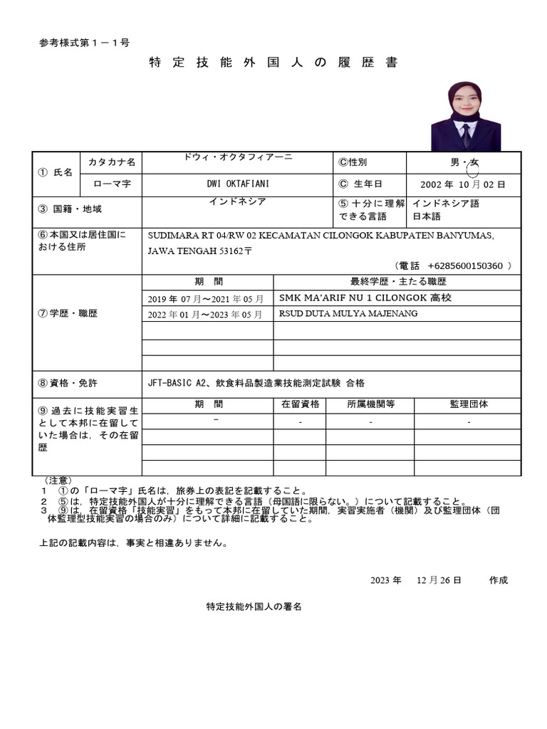 Cv. Dwi Oktafiani. Kaigo | PDF