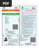 aadhaar-self-declaration-form | PDF