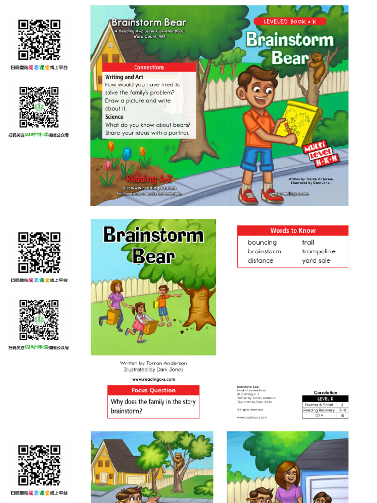 K-07-Brainstorm Bear | PDF