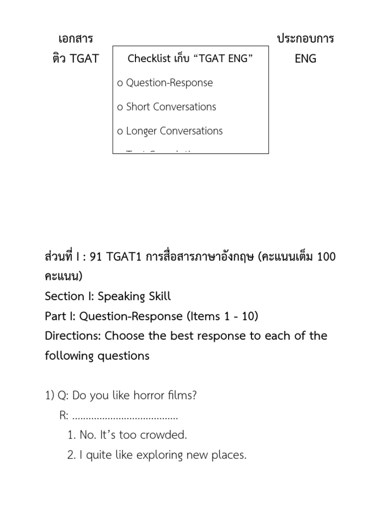 เอกสารประกอบการติว TGAT ENG | PDF | Teaching Methods & Materials