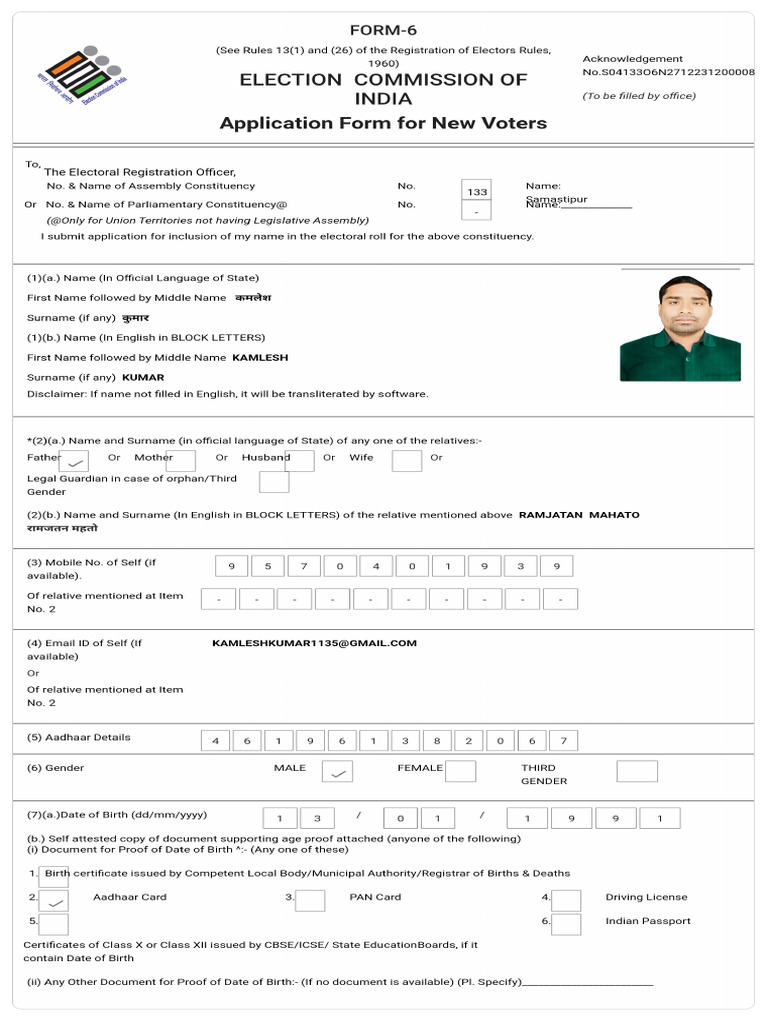 Form6 S04133O6N2712231200008 PDF | PDF