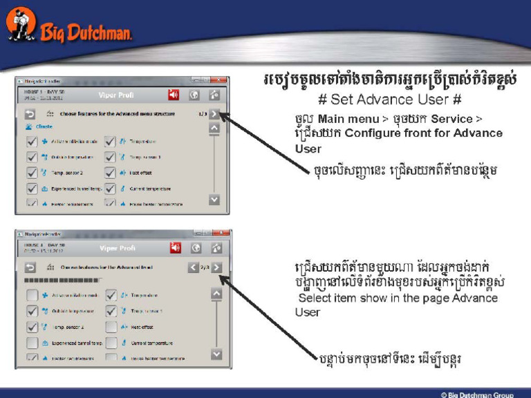 Viper Touch Training Khmer Version - Page - 05 | PDF