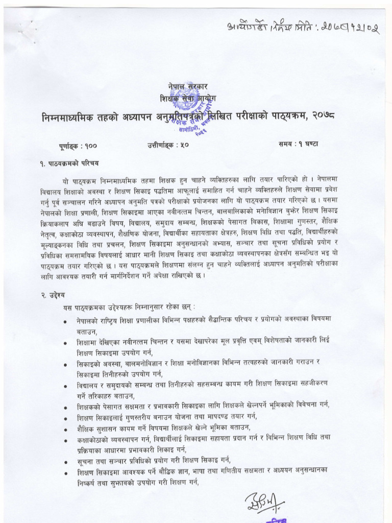 TSC Teaching License Syllabus | PDF