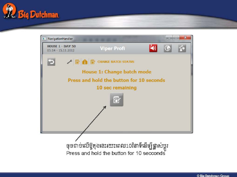 Viper Touch Training Khmer Version - Page - 08 | PDF