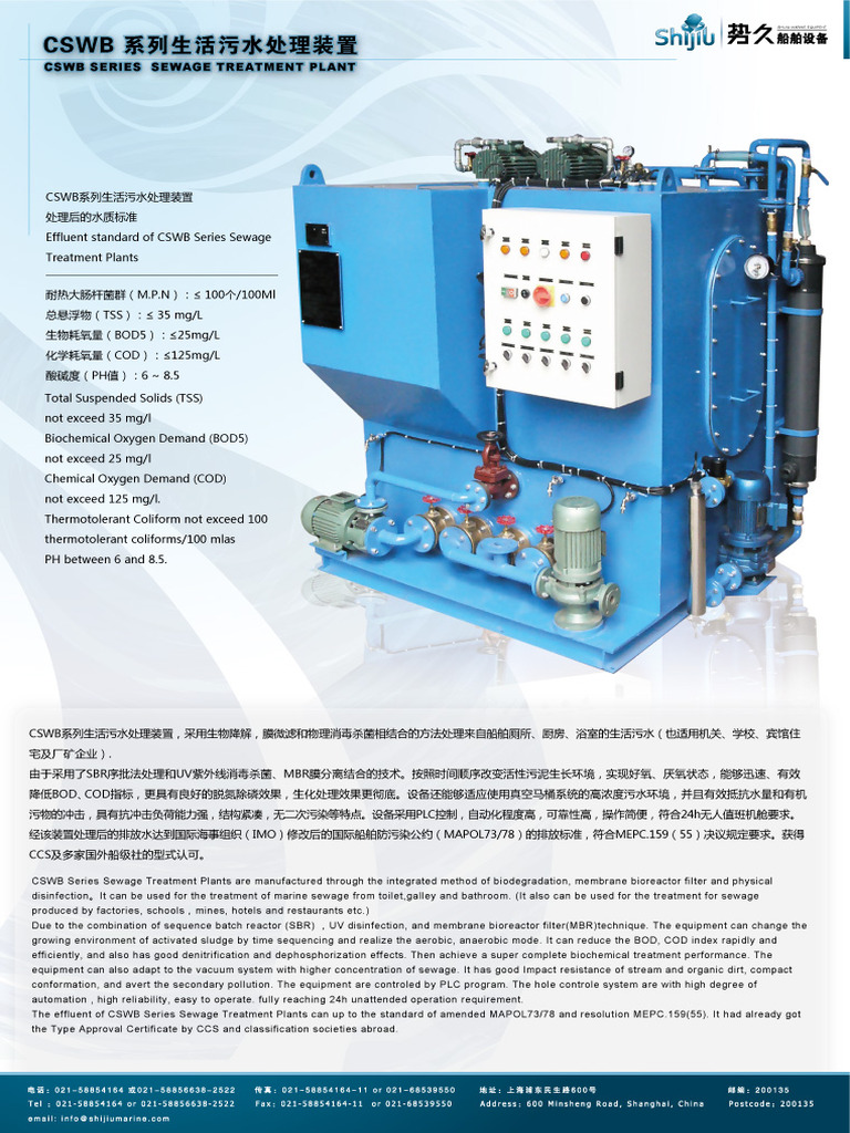 CSWB Series Sewage Treatment Plant Spec Sheet | PDF