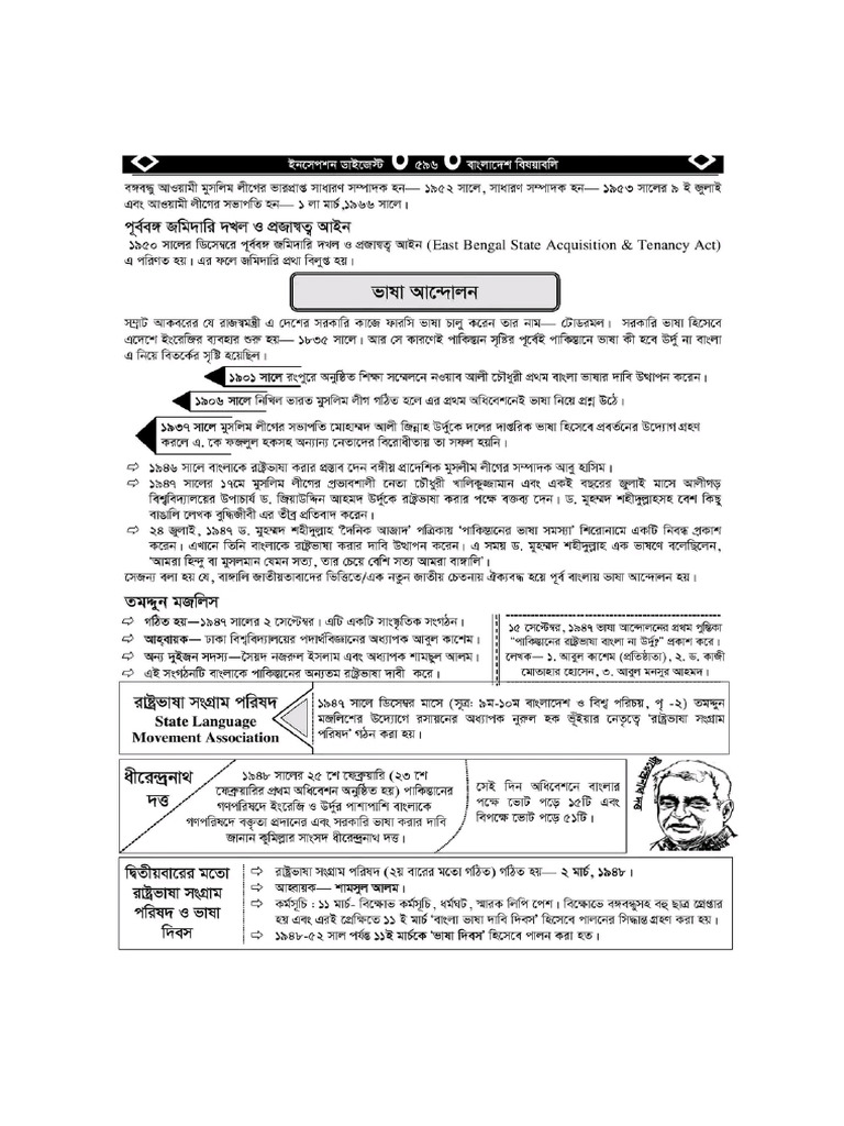 Liberation War & Language Movement | PDF