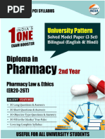 Dpco 2025 List | PDF