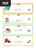 Four Lines English Alphabet Writing Paper Template-1000 | PDF
