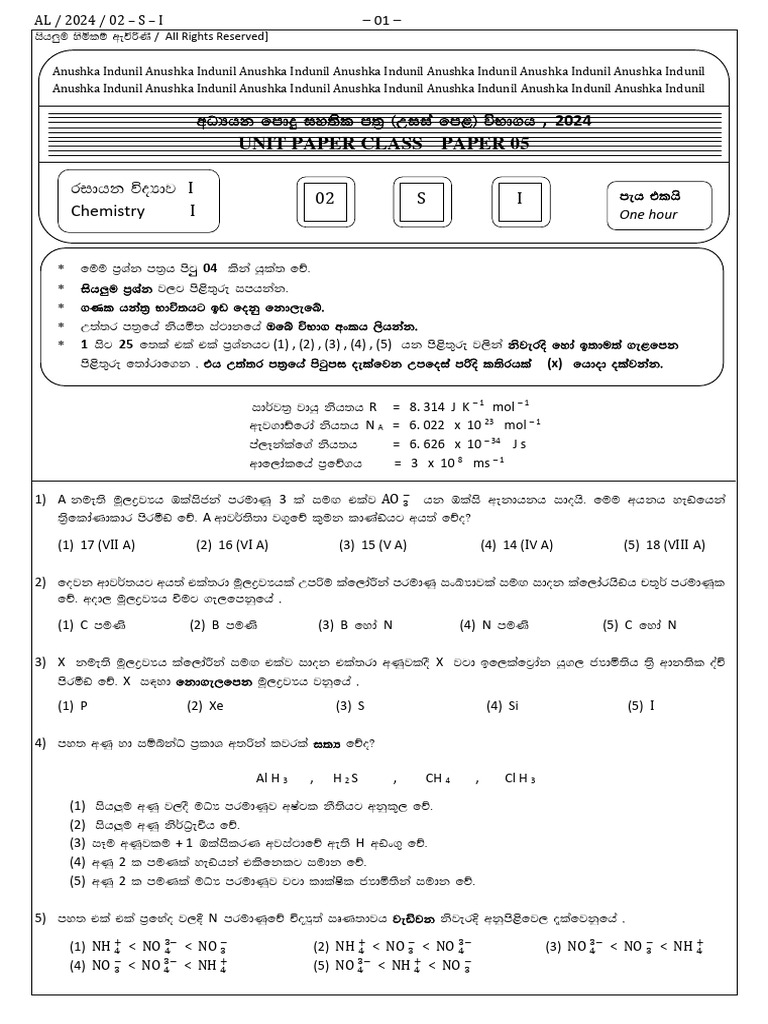 2024 Unit Paper Class - Paper 05 | PDF