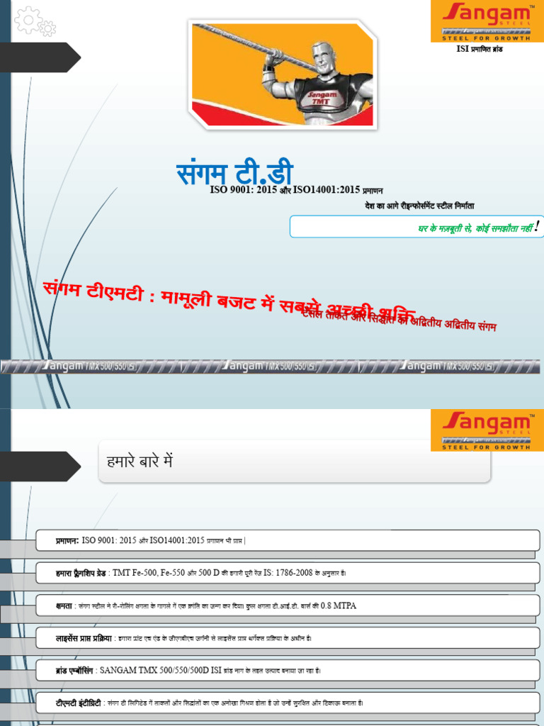 Sangam Pptalok 1 | PDF