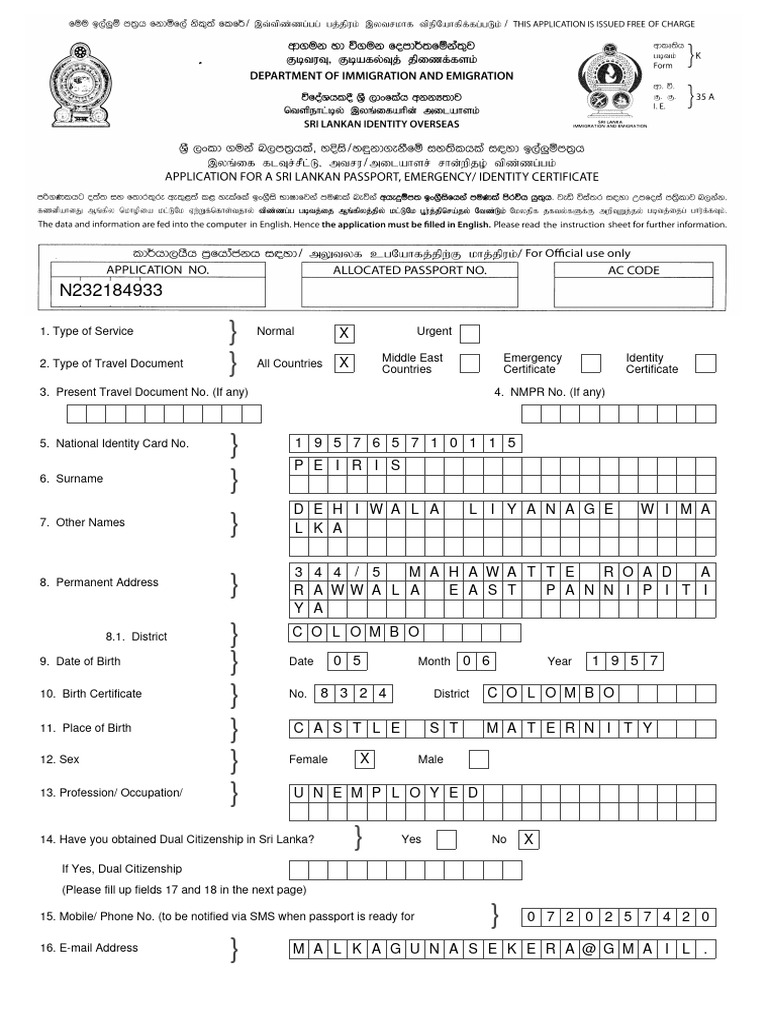 Dual Citizenship Application Form | PDF
