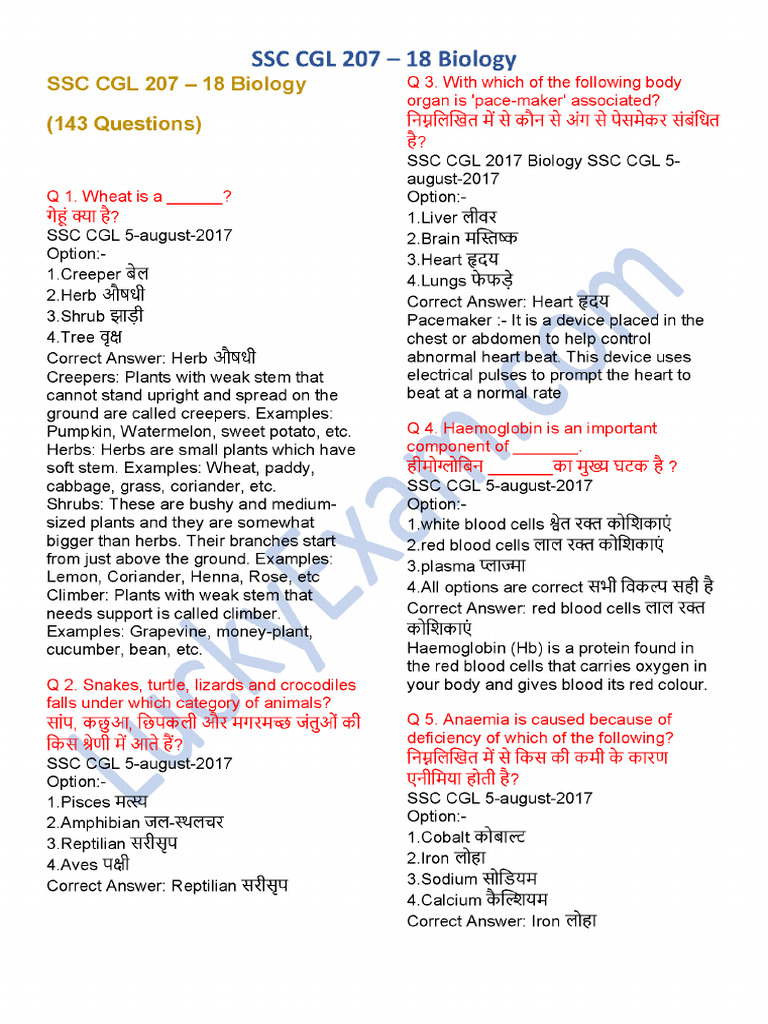 SSC CGL 2017 Biology Q&A Solved Paper | PDF