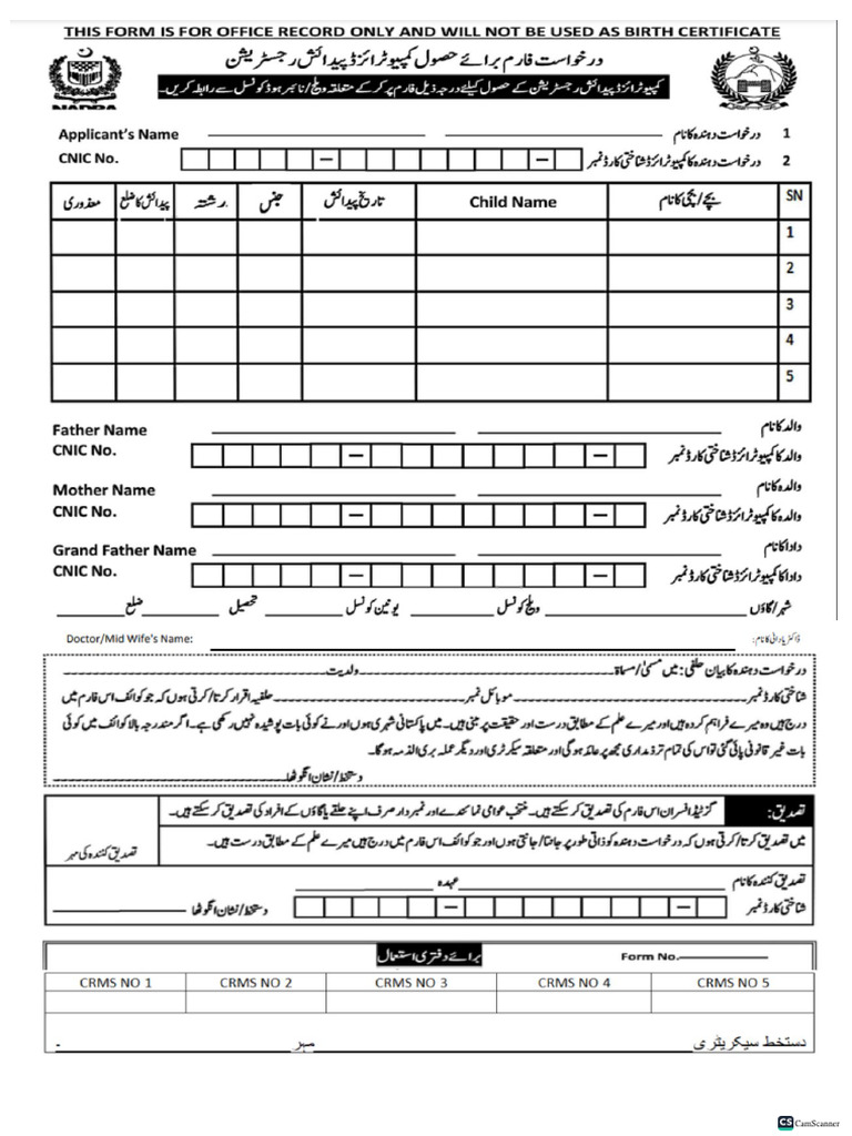 NEW Combined Birth Form | PDF