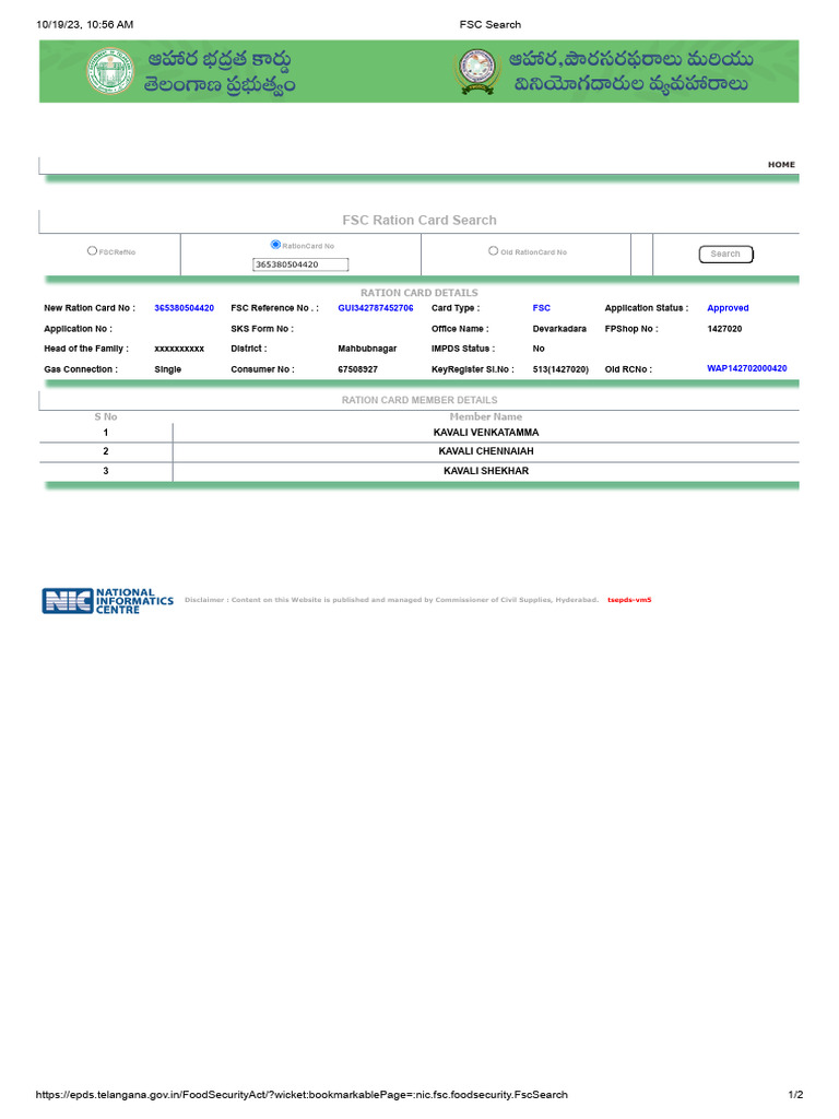FSC Ration Card Search | PDF