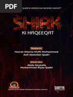 Frro Request Letter Format | PDF | Travel Visa | Password