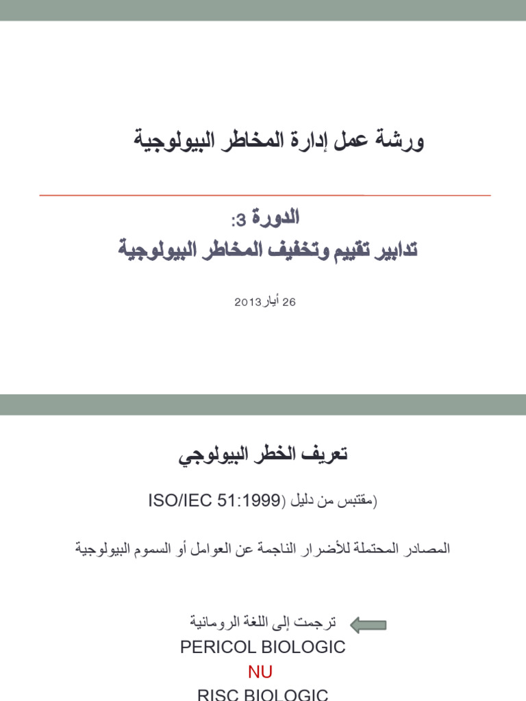 Biorisk Management Workshop-Biorisk Assessment and Mitigation Measures ...