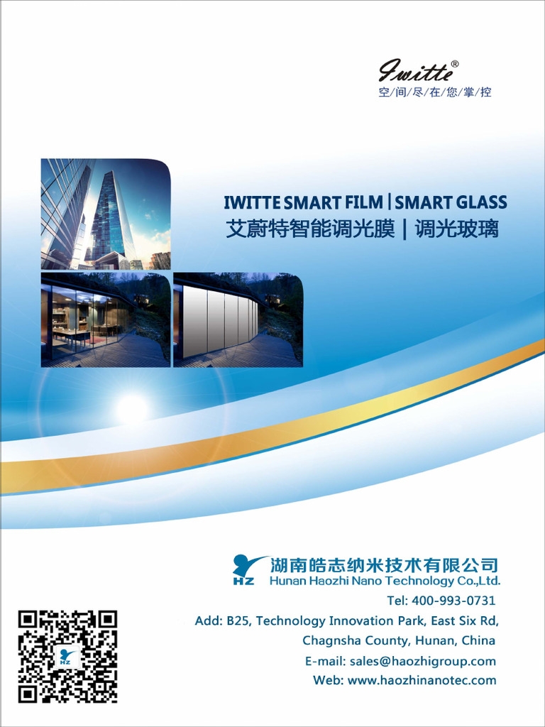 Smart Film Products Brochure | PDF