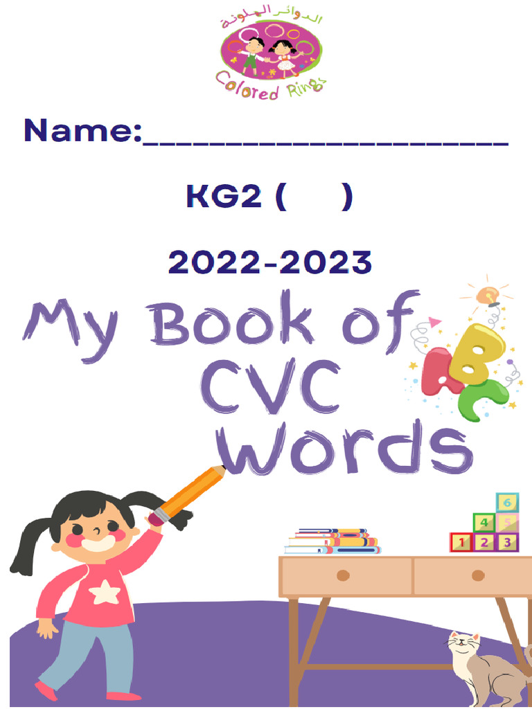 CVC Words Practice Book | PDF | Self-Improvement