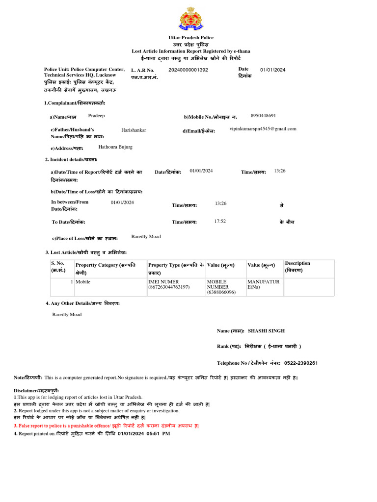 Pradeep | PDF | Crimes | Crime & Violence