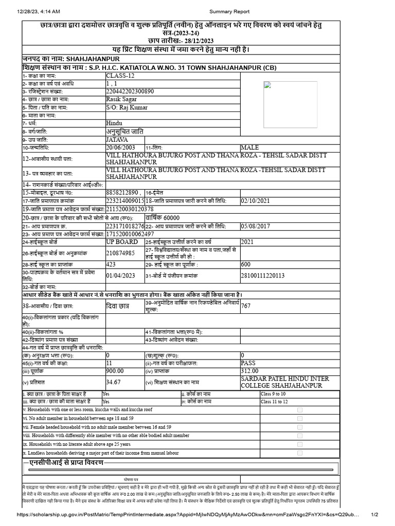 Rasik Sagar Chek Print | PDF
