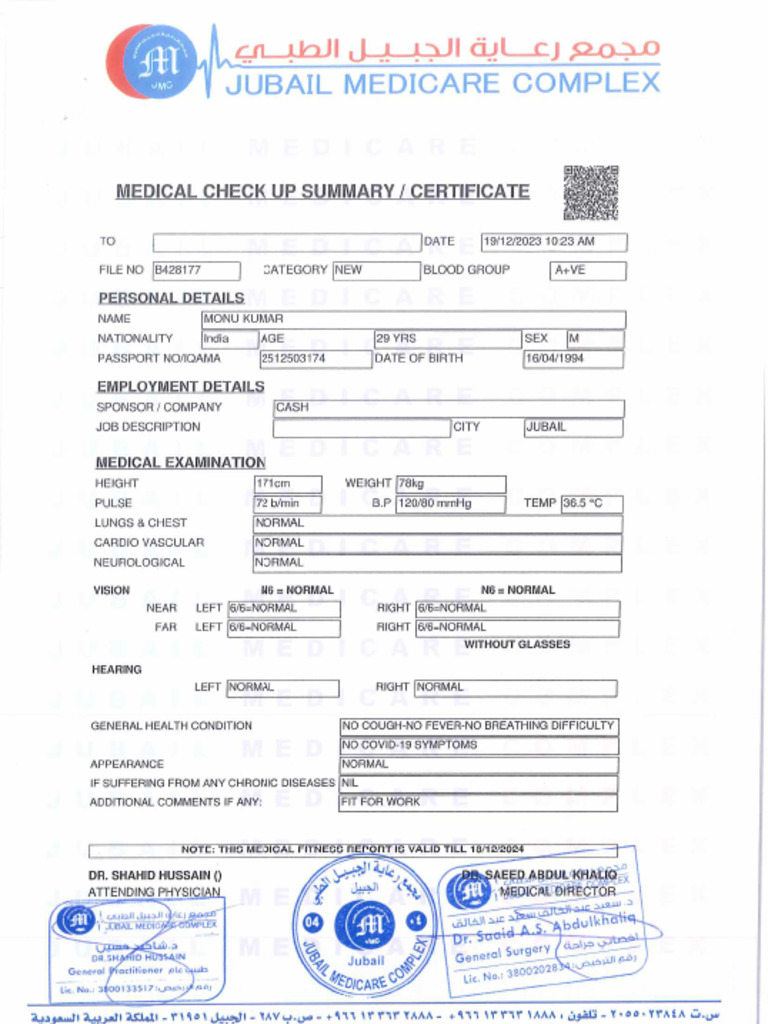 Manou Kumar Medical | PDF