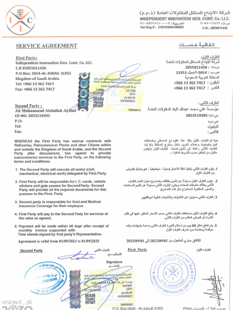 Sheikh-Md Monjil Mia | PDF