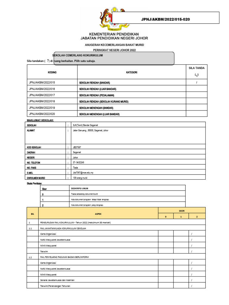 Borang Sekolah Cemerlang 2022 (015 - 020) | PDF