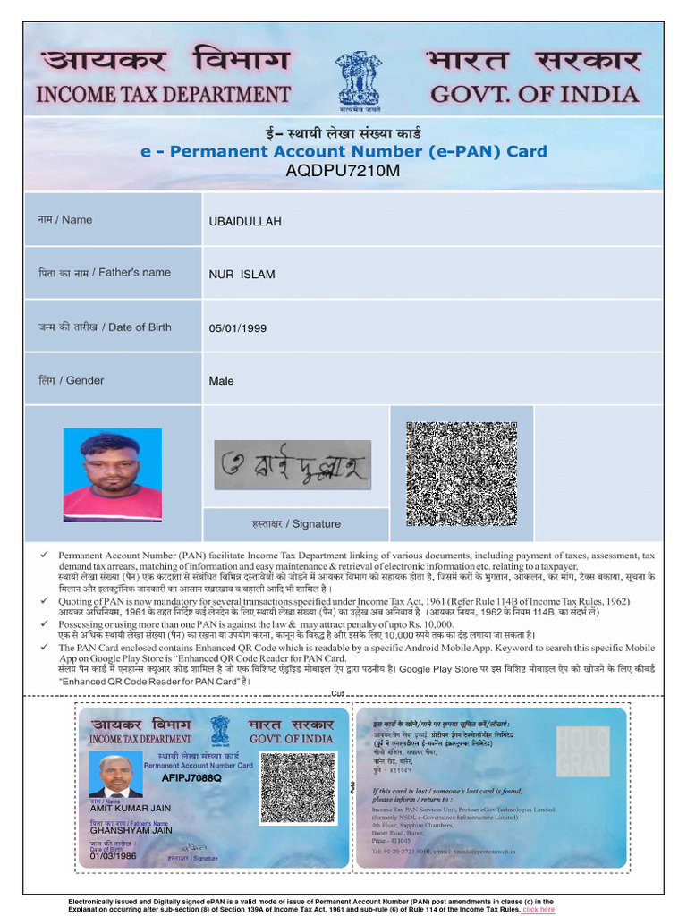 Pan Format | PDF