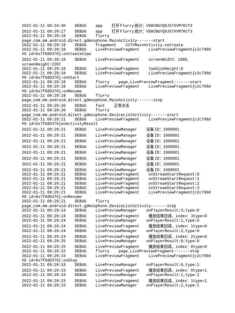 LivePreview Debug Log Analysis | PDF