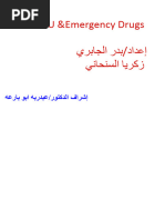 Bulacan Population 2020 | PDF | Philippines | Southeast Asia