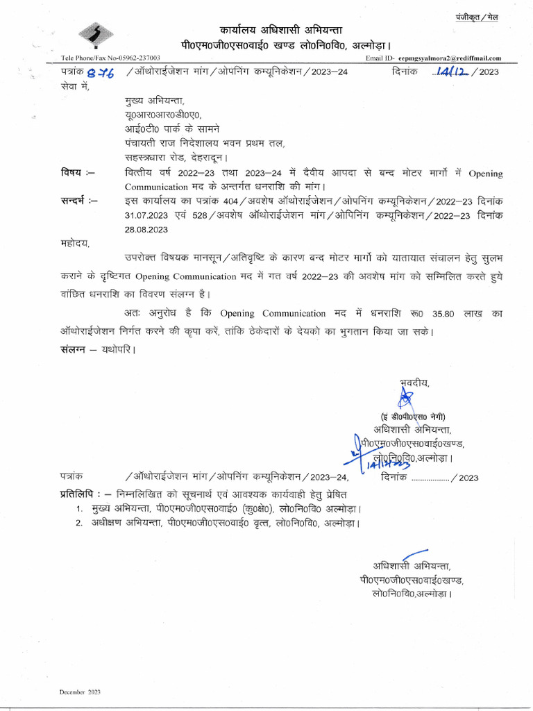 Opening Communication Demand | PDF | Teaching Methods & Materials