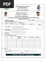 Application For New Food Security Card - Application Form | PDF ...