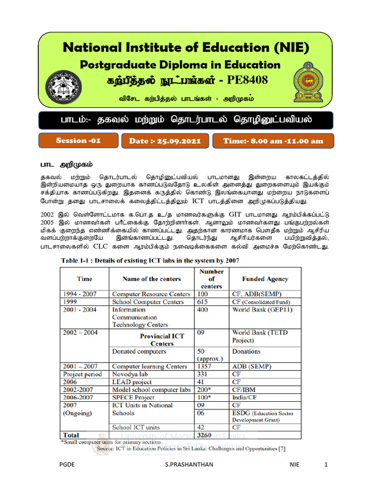 PGDE NIE Lesson 01 25 09 2021 | PDF