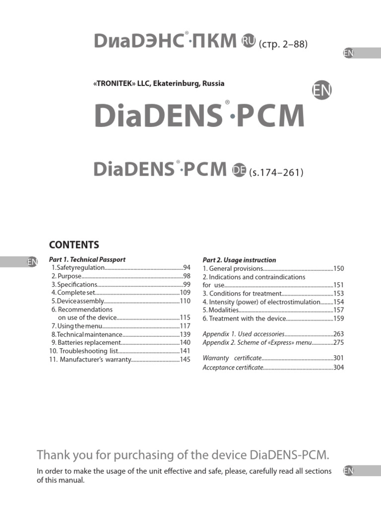 DiaDENS PCM English Manual | PDF