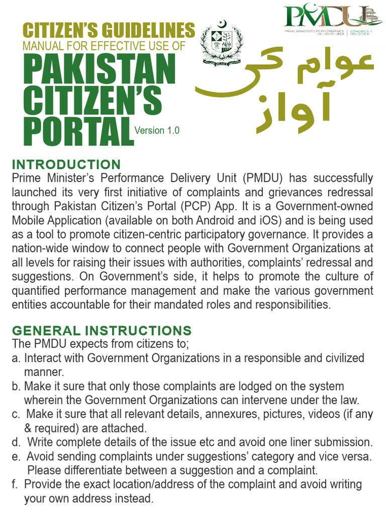 PCP User Manual English | PDF