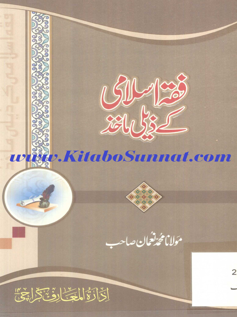 Fika Islami K Zally Makhiz (Book) | PDF