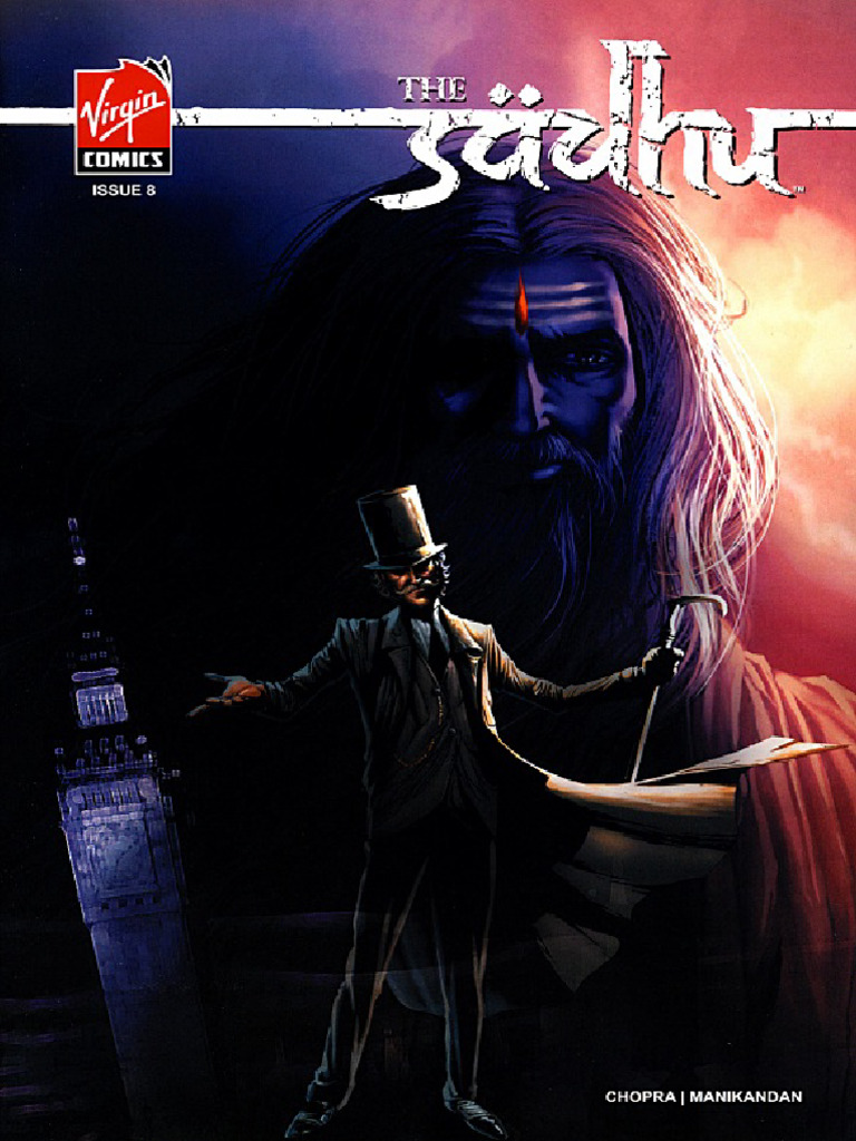 Sadhu 008 | PDF
