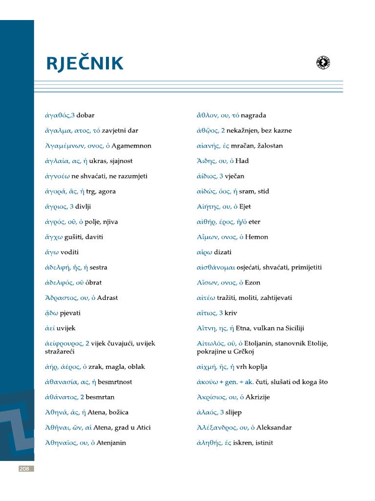Rjecnik Grcko-Hrvatski | PDF