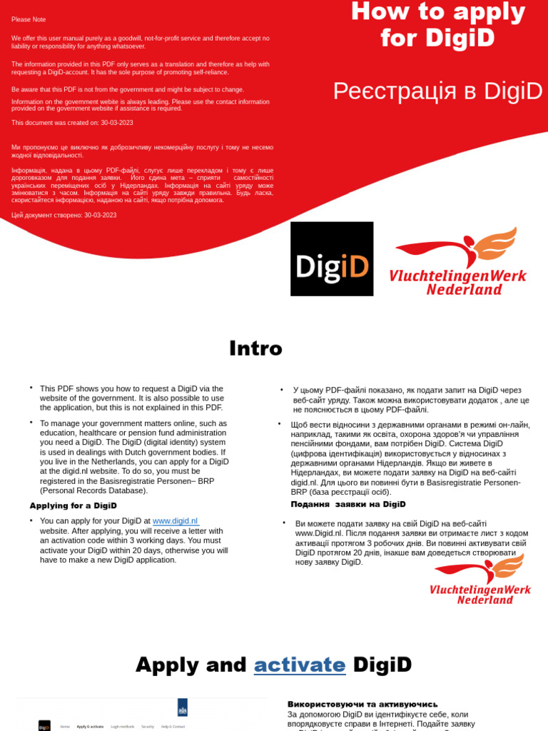 How To Use DigiD - DigiD April2023 | PDF
