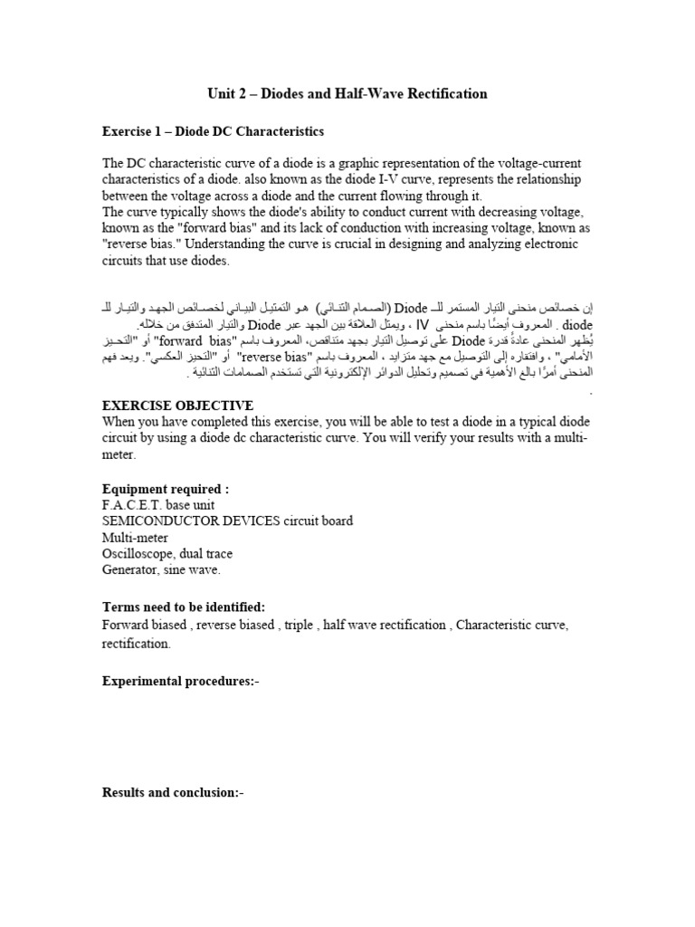 1 Exercise 1 Exercise 2 Pdf