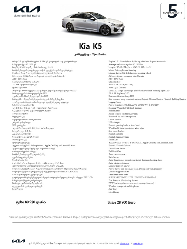 K5 at Premium | PDF
