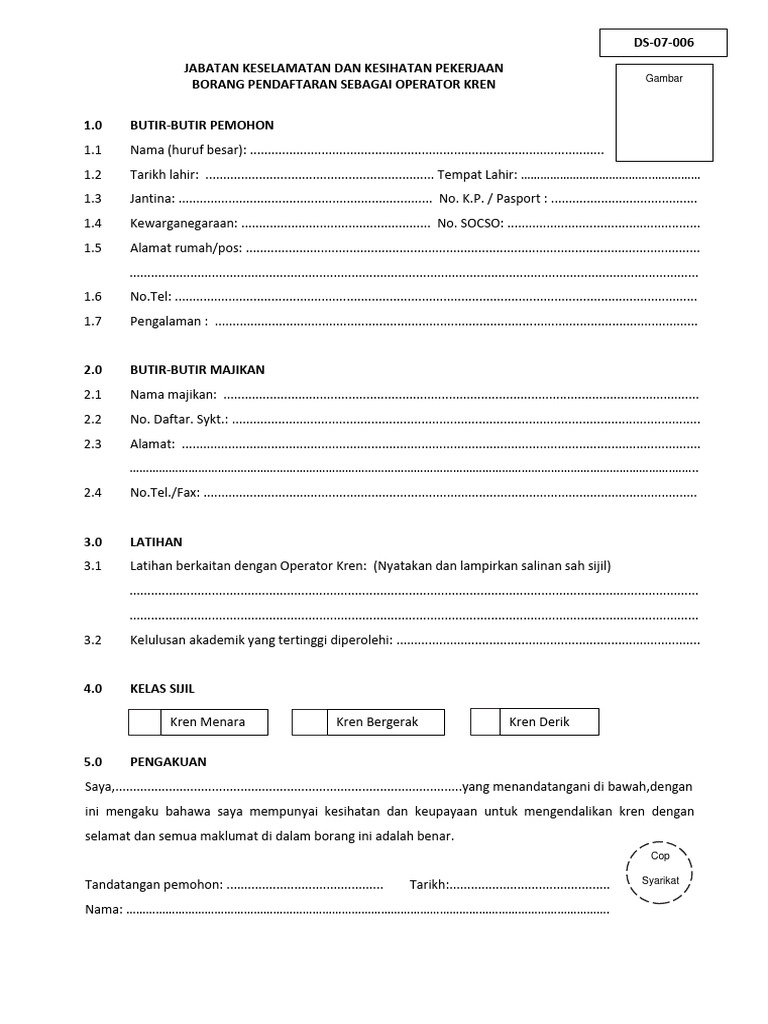 Borang Medical Cekup 2022 | PDF