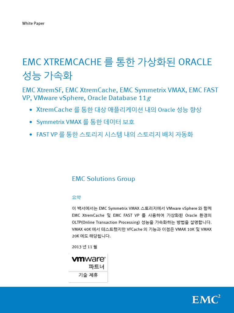 h10664 Vfcache Oracle Vmax WP | PDF