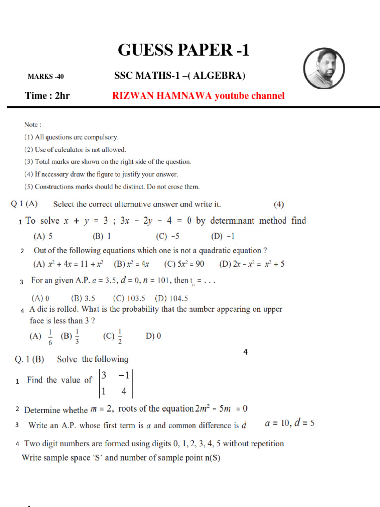 SSC Maths-1 Guess Paper Overview | PDF