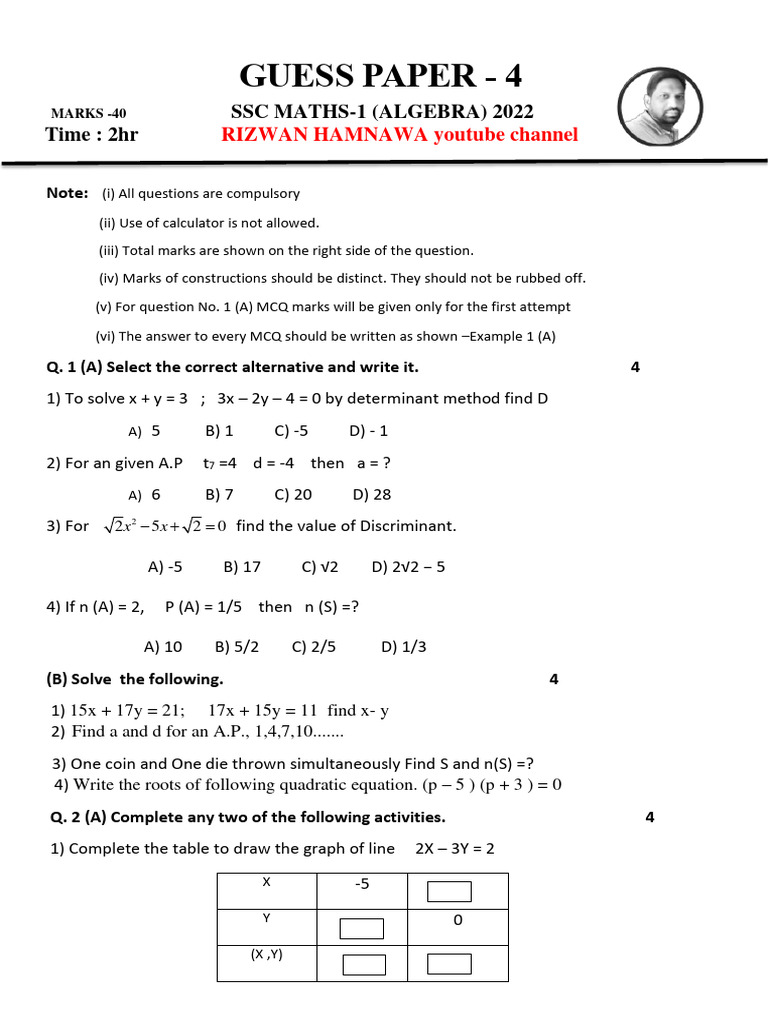 Maths - 1 Paper - 4 Guess March 2022 | PDF | Quadratic Equation | Algebra