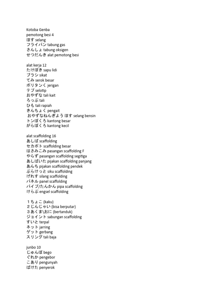 Kotoba Genba Scaffolding | PDF