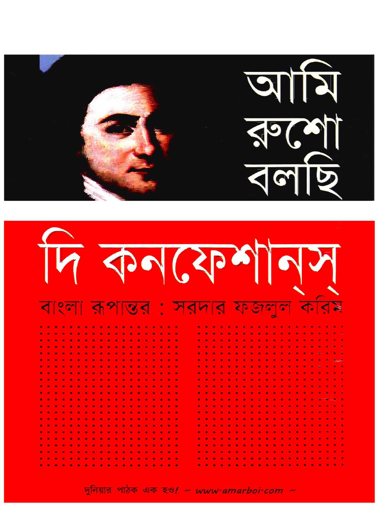 Ami Russo Bolchhi - Sardar Fazlul Karim (Amarboi.com) | PDF Ami Russo Bolchhi - Sardar Fazlul Karim (Amarboi.com) | PDF